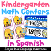 Jorja's Dual Language Classroom - Enter Your Tagline Here