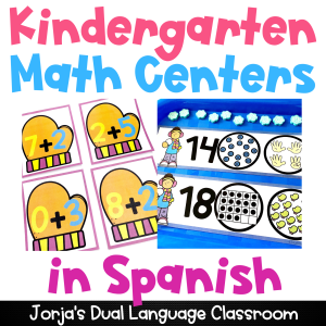 Jorja's Dual Language Classroom - Enter Your Tagline Here