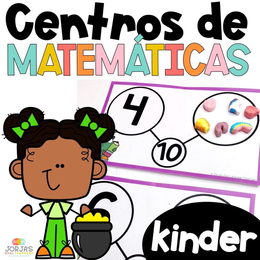 Centros de matemáticas kinder MARZO Math Centers in Spanish - Jorja's ...