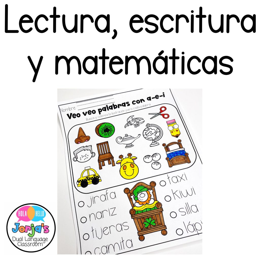 Hojas de trabajo Kinder Lectura, escritura y matemáticas marzo San ...