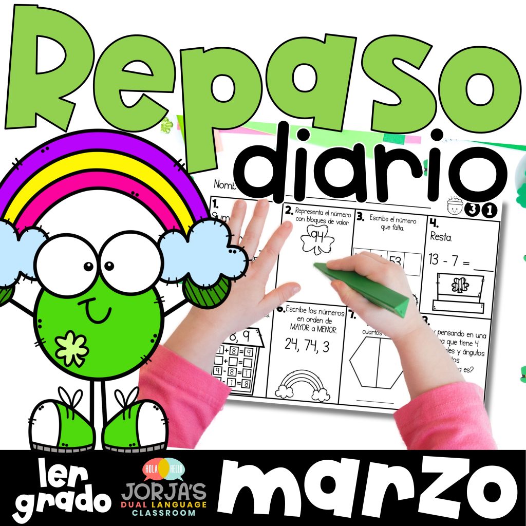 Repaso diario Primer grado español 1st Spanish Spiral Review MARZO ...