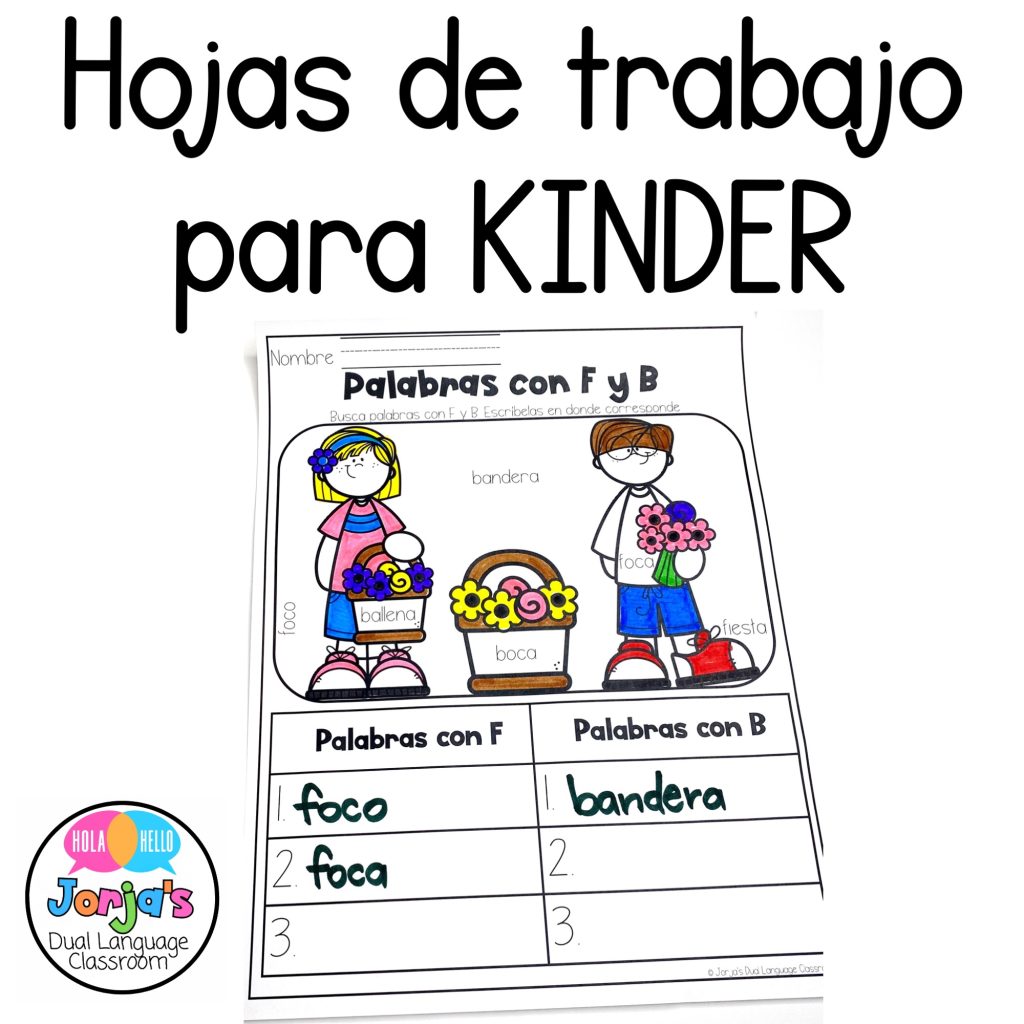 Hojas de trabajo KINDER No Prep Mayo Lectura Matemáticas Escritura in ...