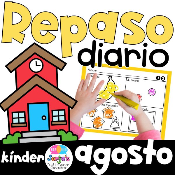 Repaso diario kínder español Spanish Spiral Review Agosto Matemáticas ...