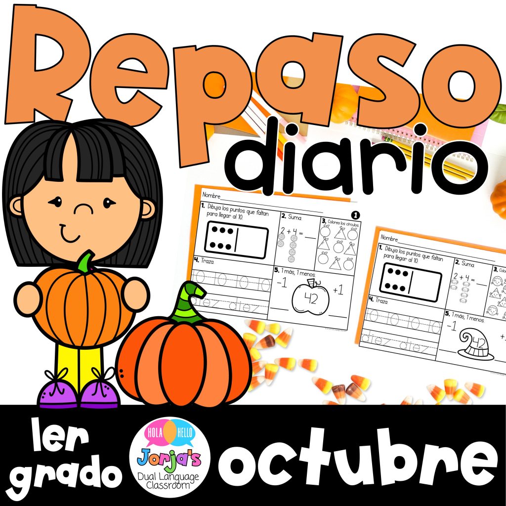Repaso diario PRIMERO Otoño Octubre 1st grade in Spanish - Jorja's Dual ...