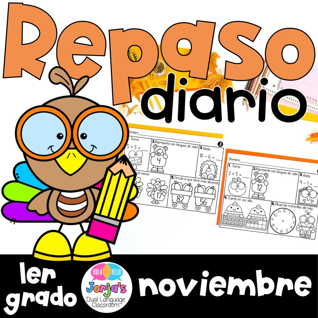 Repaso diario 1er grado matemáticas Math Spiral Review 1st Grade ...